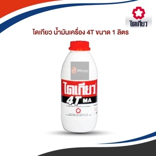 ไดเกียว ราคาพิเศษ | ซื้อออนไลน์ที่ Shopee ส่งฟรี*ทั่วไทย!