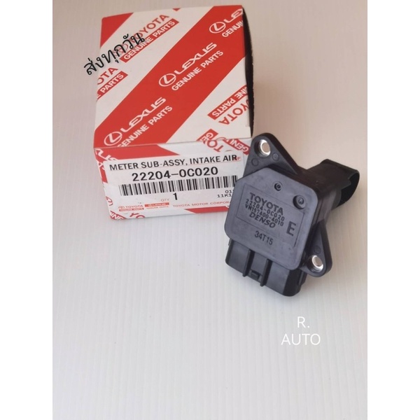 แอร์โฟร์ Toyota,vigo,Altis ตัวE 5ปลั๊ก แท้ #22204-0C020 | Shopee Thailand