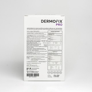 Dermofix Pro Skin Booster 2 กล่อง + แก้วบันนี่ปั่นอัตโนมัติ 1 ใบ ...