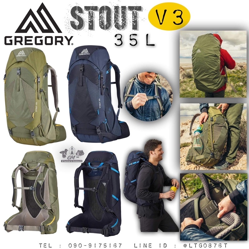 เป้เดินป่า Gregory Stout 35 V3 | Shopee Thailand