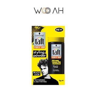 Schwarzkopf TAFT Full On Styling Powder แป้งจัดแต่งทรงผม สูตรสไตล์ลิ่ง ...