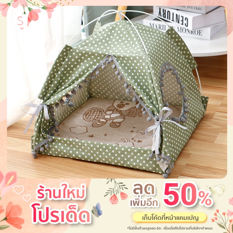 Cat Tent Cat Cat House Enclosed Pet Bed | Shopee Thailand