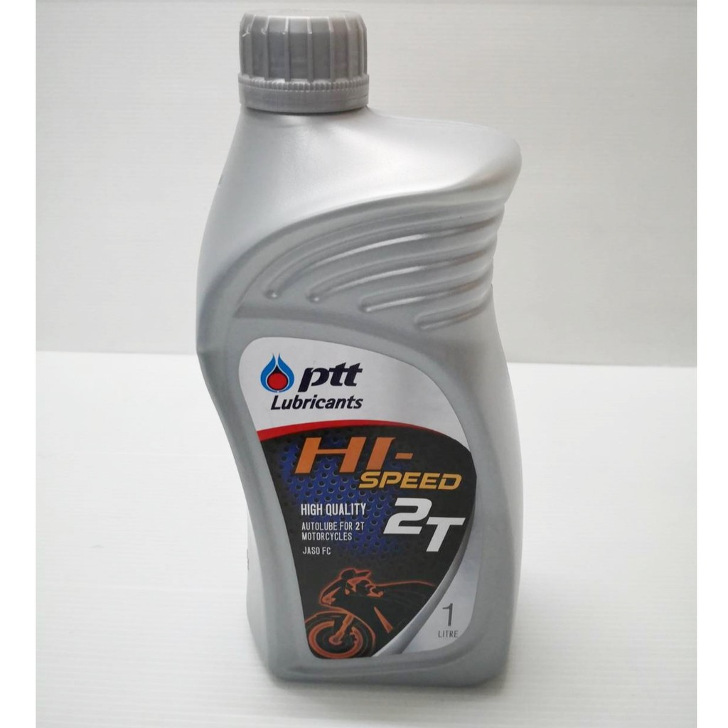 น้ำมันเครื่อง PTT Hi-Speed 2T ขนาด 0.5,1 ลิตร | Shopee Thailand