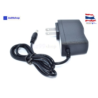7V/1A Power Adapter AC100-240V Output DC 7V 1A US Plug | Shopee Thailand