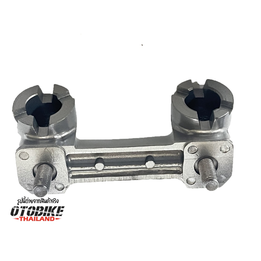ชุดเสริมแฮนด์รถ HONDA Z50 monkey | Shopee Thailand