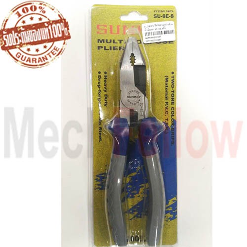 SUNKEY คีมใช้สามอย่างด้ามน้ำเงินเทา SU-8E 8นิ้ว | Shopee Thailand