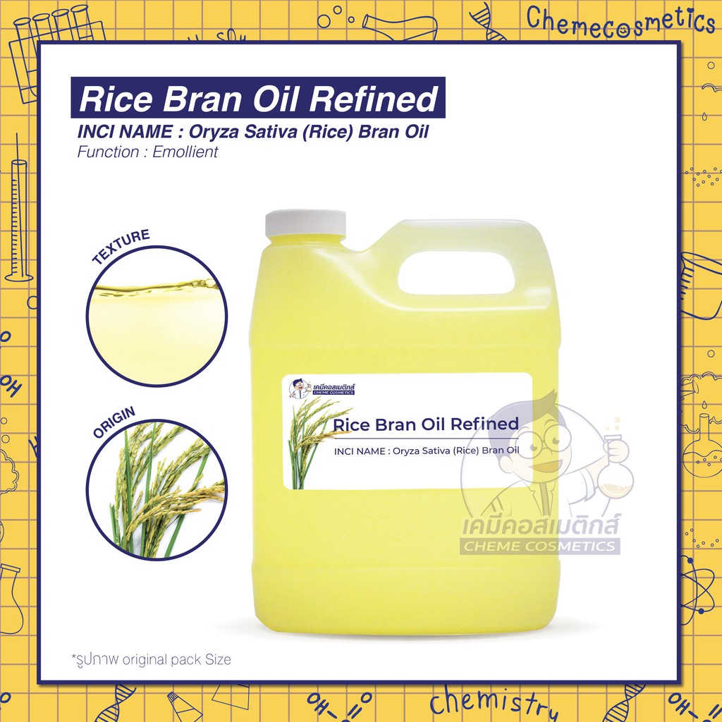 Rice Bran Oil น้ำมันรำข้าว สกัดได้จากส่วนของจมูกข้ำว และรำข้าว | Shopee ...