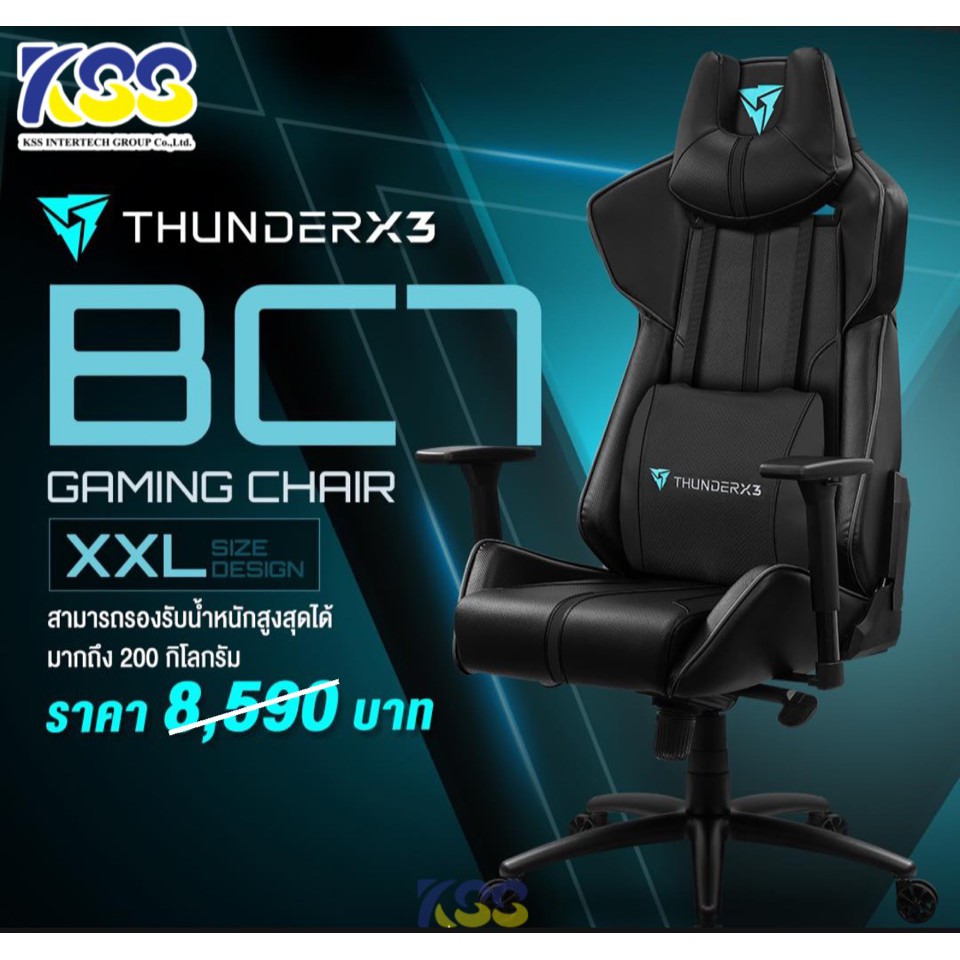 เก้าอี้คอมพิวเตอร์ Thunder X3 BC7 Black Air Breathable XXL 200Kg ...
