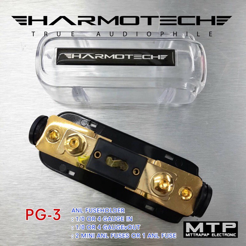 ฟิวส์เครื่องเสียงรถยนต์ HARMOTECH PG-3 ฟิวส์มาตรฐานสากล เข้า 1 ออก 1 ฟิวส์ANL | Shopee Thailand