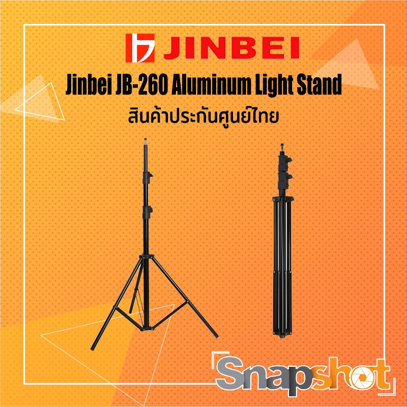 Jinbei JB-260 Aluminium Light Stand ประกันศูนย์ไทย snapshot ...