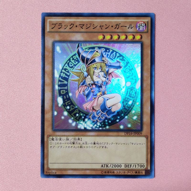 [Yu-Gi-Oh] Dark Magician Girl | Shopee Thailand