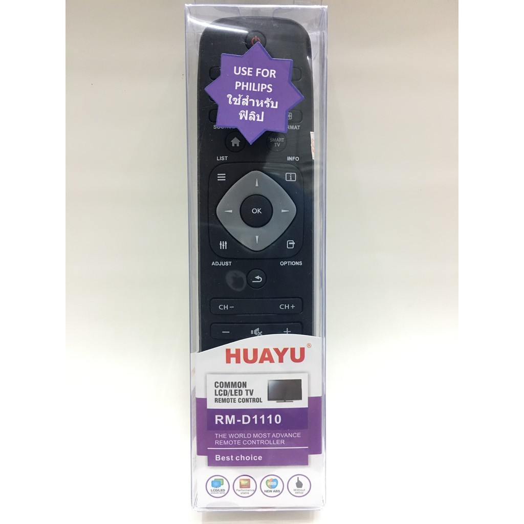 รีโมททีวีรวม Philips D1110 [ใช้กับทีวีฟิลิปส์ จอแบน LED/LCD/Smart TV ...