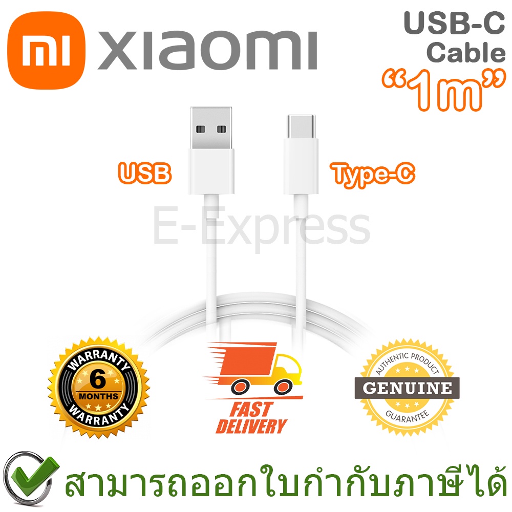 Xiaomi Mi USB Type-C Cable 1m (white) สายชาร์จ สายเคเบิล 1 เมตร ของแท้ ...