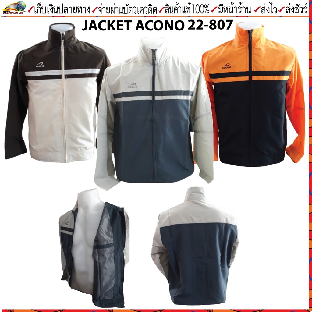 Acono(อโคโน่) เสื้อแจ็คเก็ต Jacket อโคโน่ รหัส 22-807 ขนาด S-3L เนื้อ ...