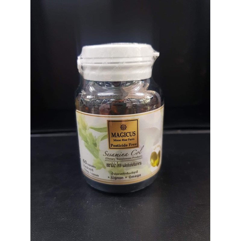 Exp.06/10/2022 Magicus Sesamina Col น้ำมันงาสกัดเย็นเกรดบริสุทธิ์ 1 ขวด ...