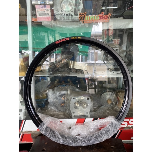 โลขอบ17 โลบันไซ ขอบล้อ17 banzai japan rim ของแท้100% ขอบล้อเวฟ110i ...