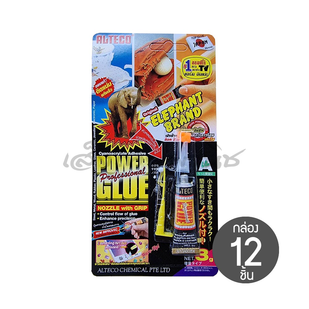 กาวช้าง Alteco ปริมาณ 3 กรัม (กล่อง 12 ชิ้น) | Shopee Thailand