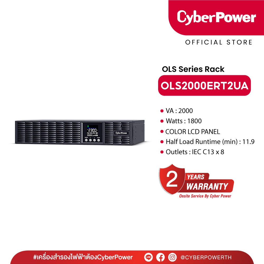 CyberPower UPS OLS RT OLS2000ERT2UA (เครื่องสำรองไฟฟ้า) 2000VA/1800W พร้อม BATTERY เหมาะสำหรับ ...