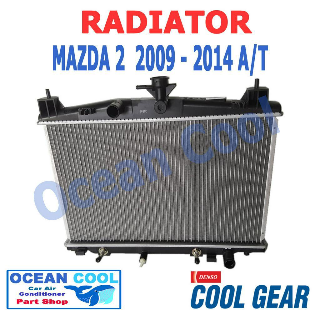 หม้อน้ำ มาสด้า2 2009 - 2014 เกียร์ ออโต้ RD0013 COOL GEAR รหัส 422176 ...