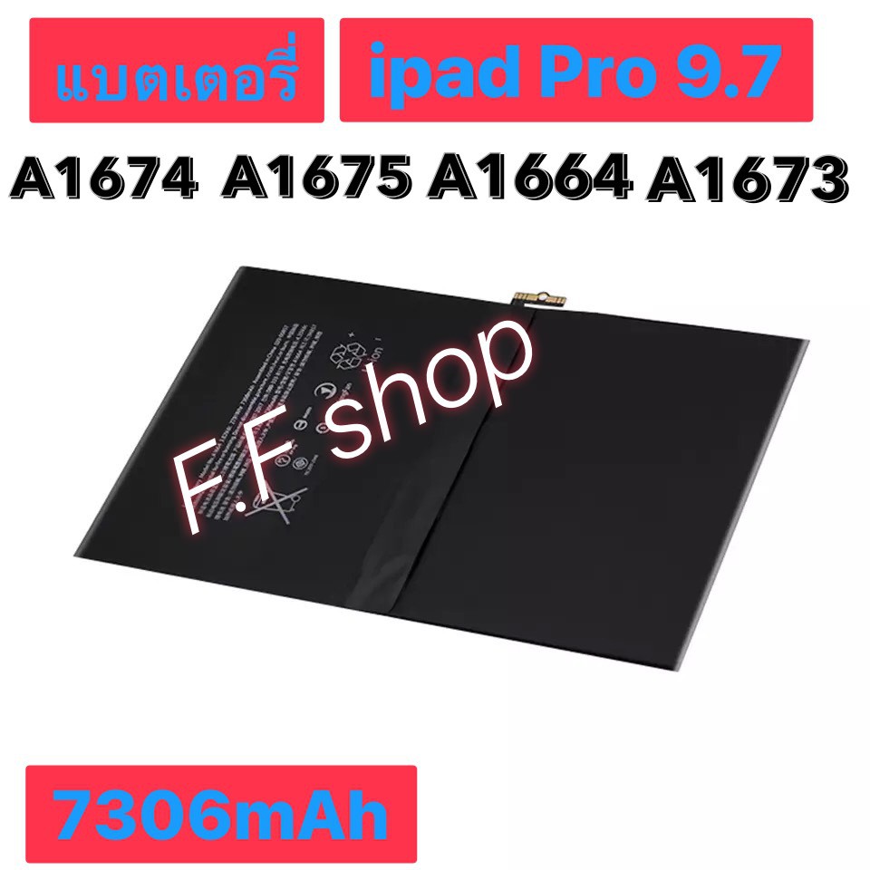 แบตเตอรี่ แท้ ipad Pro 9.7 A1673 A1674 A1675 A1664 7306mAh | Shopee Thailand
