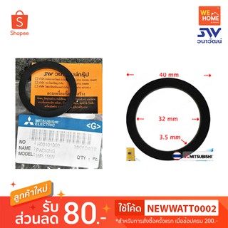 WeHome Online, ร้านค้าออนไลน์ | Shopee Thailand