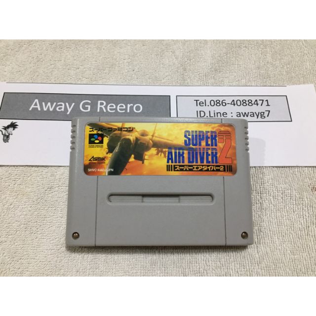 Super Air Diver 2 ตลับ Super Famicom (SFC) ของแท้จากญี่ปุ่นสภาพสวย ...