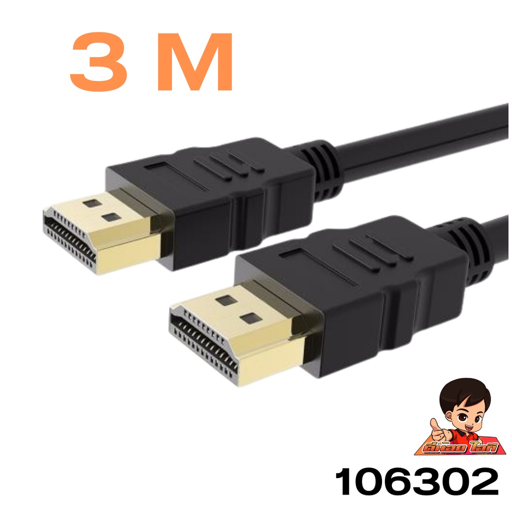 สาย HDMl อย่างดี เส้นใหญ่ HDMl Cable V1.4 รองรับความละเอียด 1080P มี ...