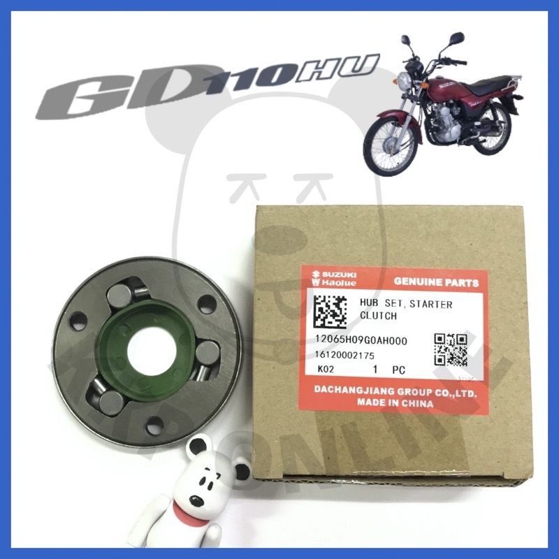 [SUแท้‼️] ชุดดุมคลัตช์สตาร์ท/วันเวย์สตาร์ท Gd110 Suzukiแท้!!! | Shopee ...