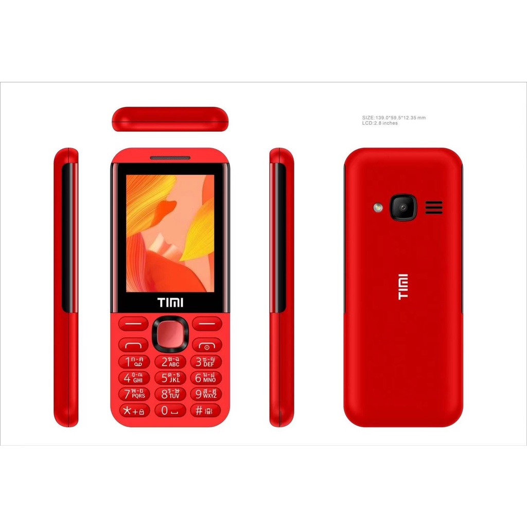 โทรศัพท์มือถือ Timi T23 รุ่นใหม่ แท้ 3G แบบปุ่มกด รุ่น T23 ราคาถูก รุ่นใหม่ จอ 2.8นิ้ว ...