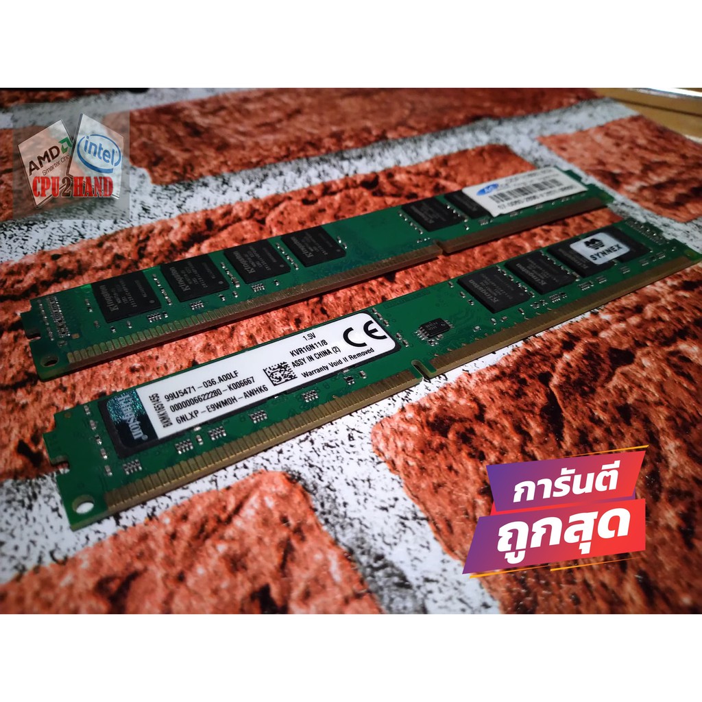 แรม RAM DDR3(1600) 8GB Kingston RAM PC 1050 (KVR16N11/8) | Shopee Thailand