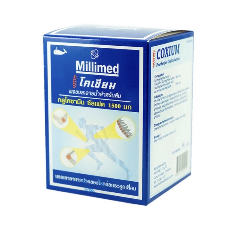 millimed โคเซียม กลูโคซามีน ซัลเฟต 1500 มก. กล่อง 30 ซอง ชนิดผงสำหรับละลายน้ำดื่ม รักษาอาการข้อ ...