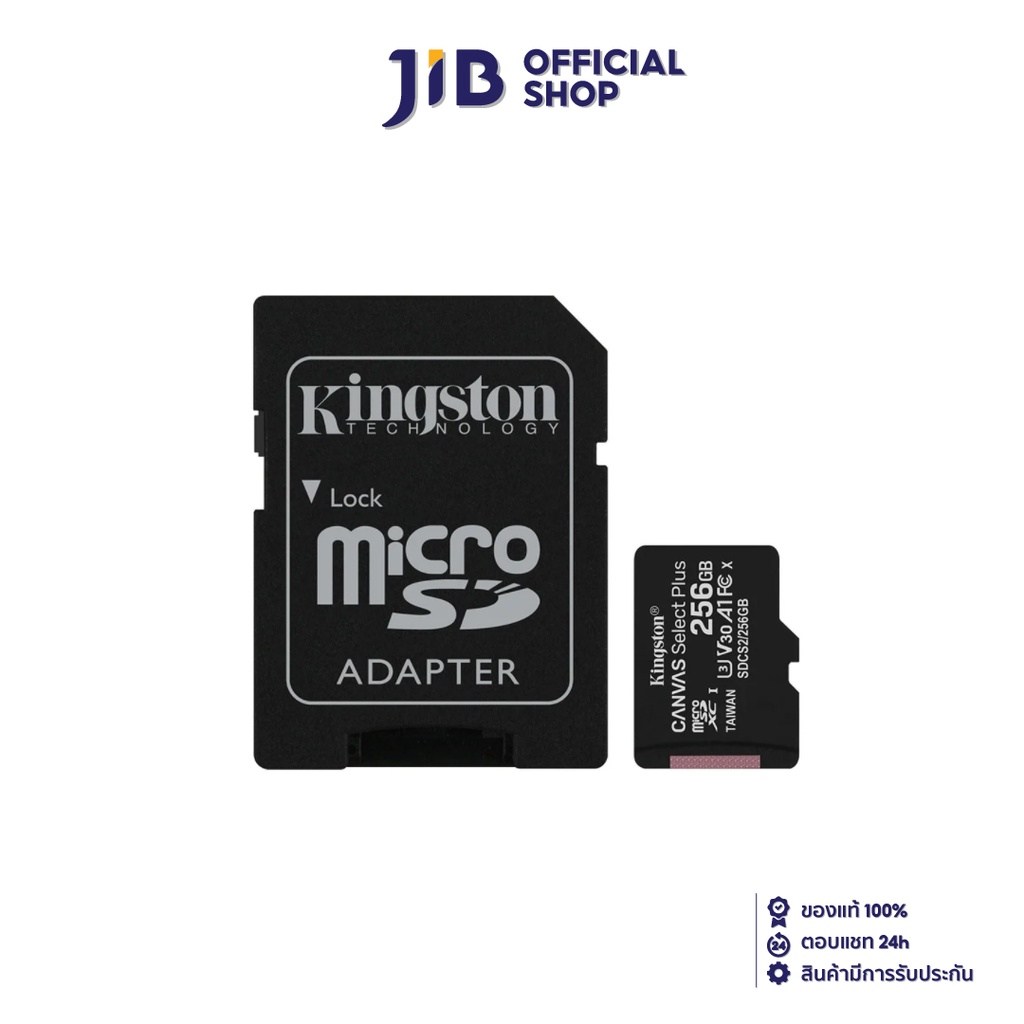 KINGSTON 256 GB MICRO SD CARD (ไมโครเอสดีการ์ด) CANVAS SELECT PLUS ...
