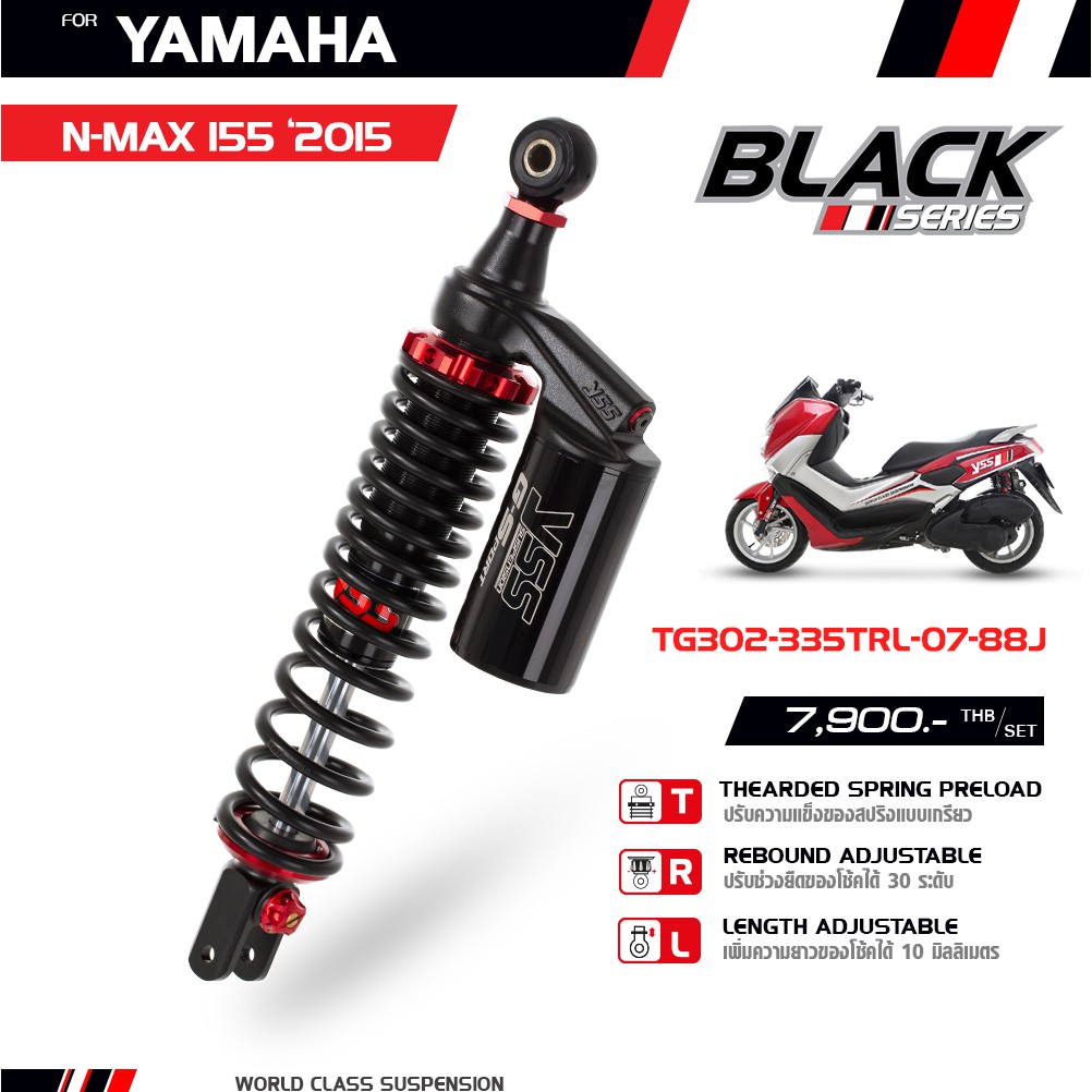 โช้คหลัง YSS BLACK SERIES (G-SPORT) สำหรับ YAMAHA N-MAX 155 รุ่นปี 2015 ...