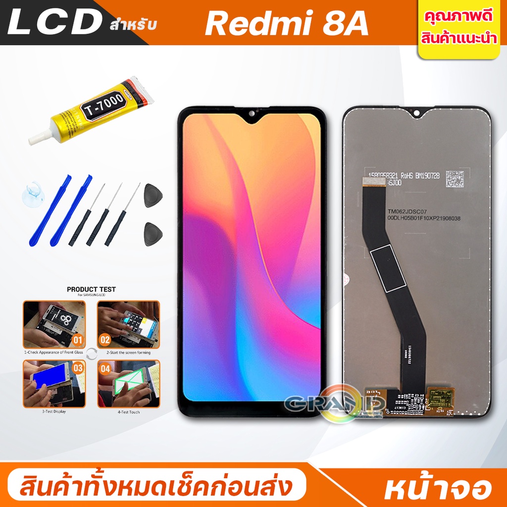 จอชุด xiaomi Redmi 8A จอRedmi 8A หน้าจอ จอ + ทัช เสียวหมี่ Redmi 8A Lcd ...