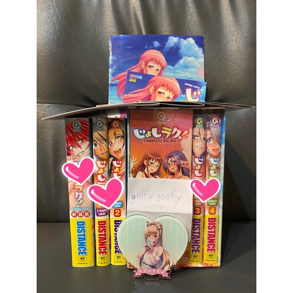 พร้อมส่ง Distance joshi Luck! complete boxset + sidestory ห้องเรียน ปก ...