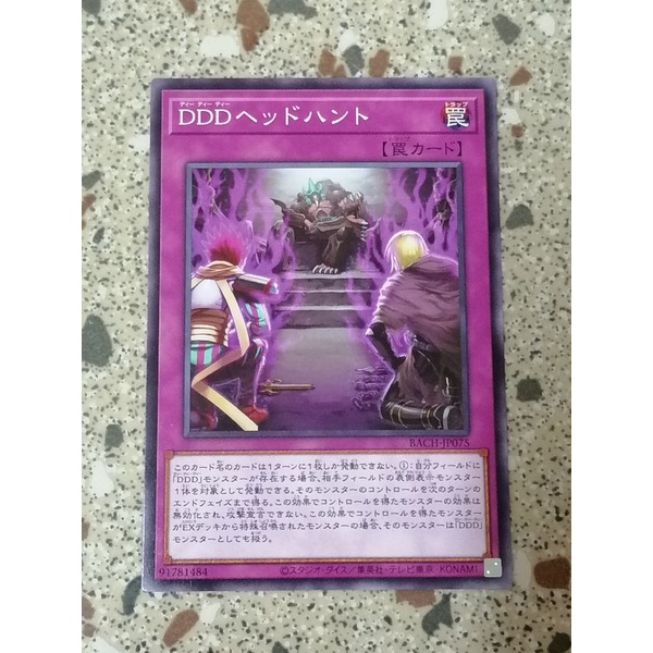 Yu-gi-oh ซีรี่ย์ BATTLE OF CHAOS (BACH) ขายแยกใบ | Shopee Thailand