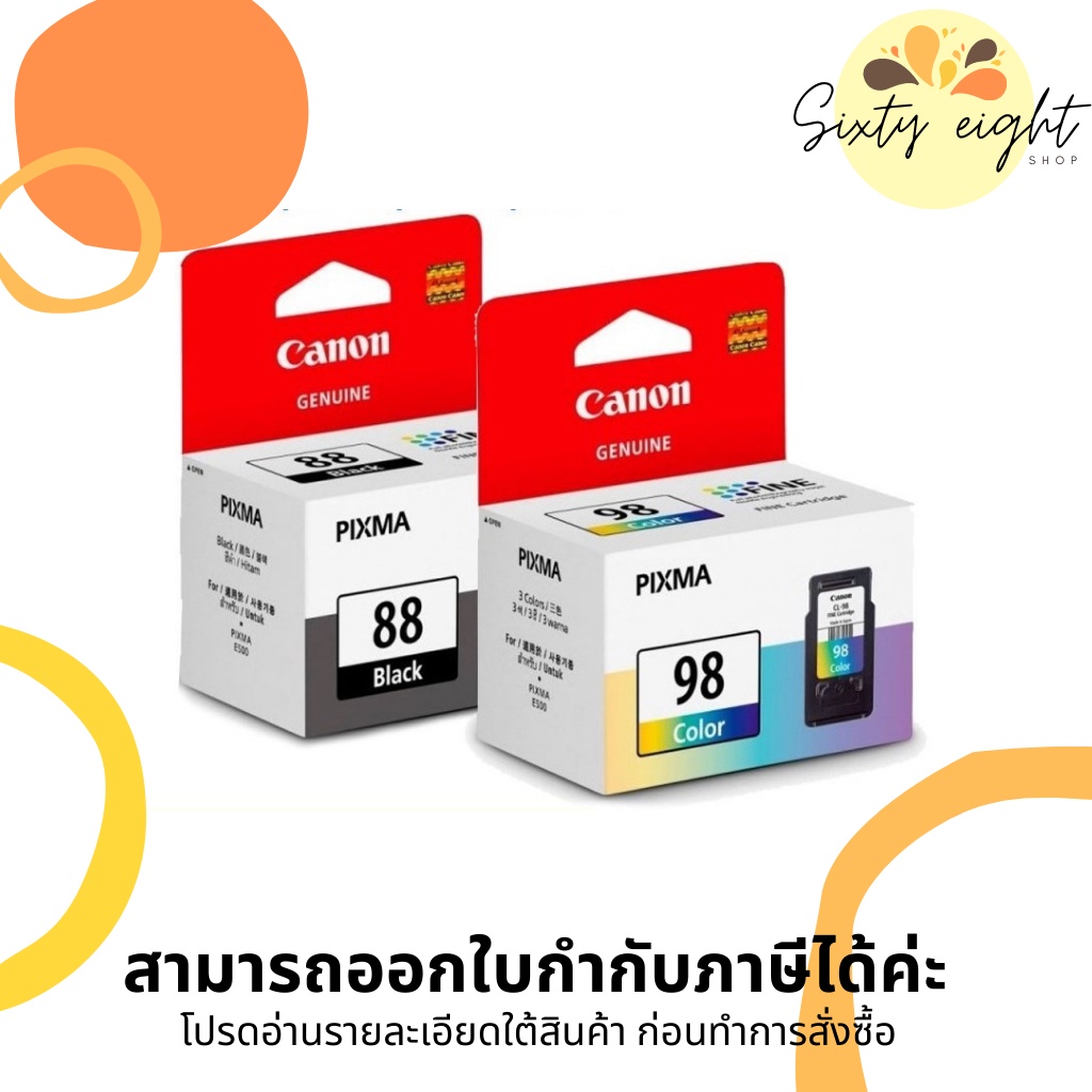 CANON PG-88 Black / CL-98 Tri-color INK Cartridge ของแท้ | Shopee Thailand