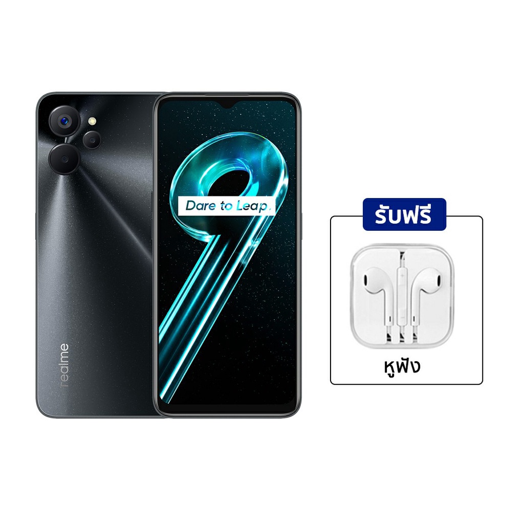 Realme 9i 4g/ 5g (6/128 GB) ประกันศูนย์ไทย1 ปี (แถมกระเป๋าเป้ + กระบอก ...