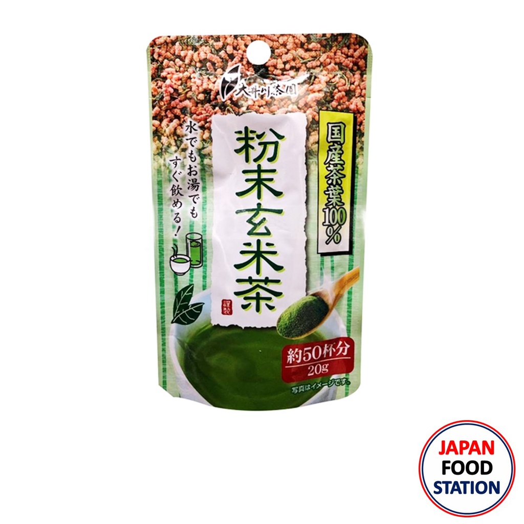 OOIGAWA KOKUSAN FUNMATSU GENMAI CHA 20G (17789) ชาเขียวญี่ปุ่นผง ...