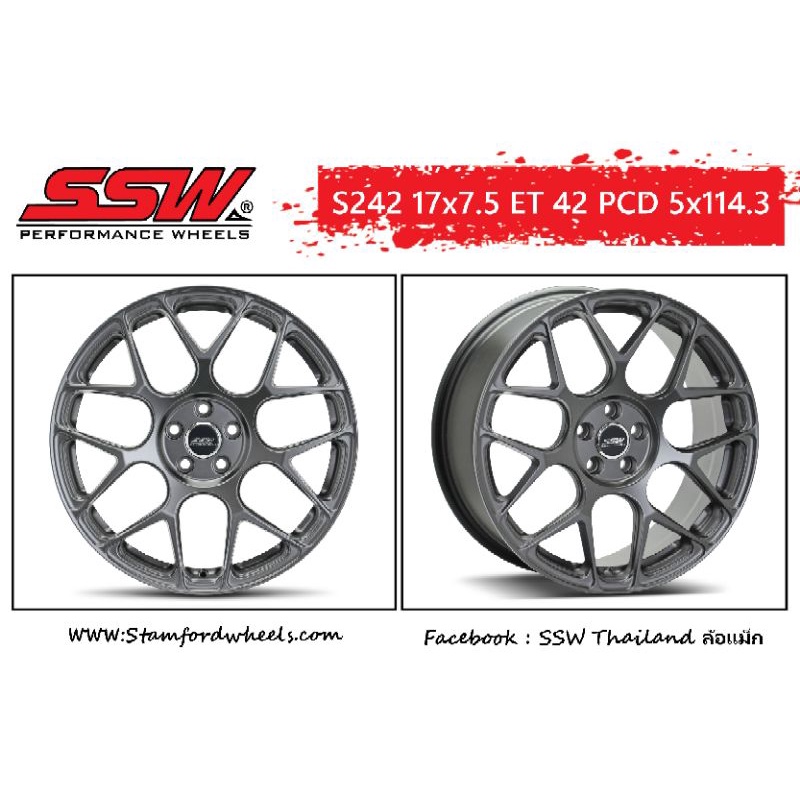 ล้อแม็ก SSW S242 17x7.5 | Shopee Thailand