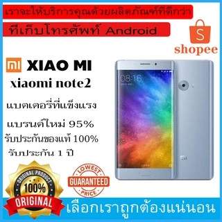 โทรศัพท์มือถือราคาถูกของแท้100% ราคาพิเศษ | ซื้อออนไลน์ที่ Shopee ส่งฟรี*ทั่วไทย!