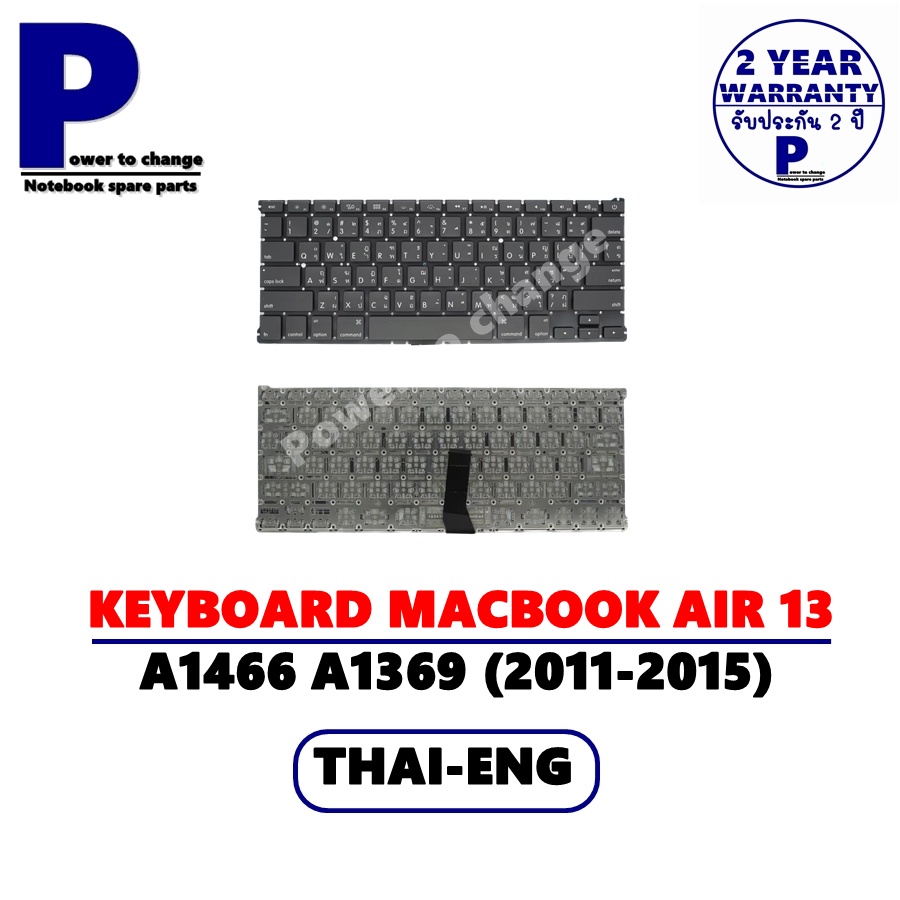 KEYBOARD MAC AIR A1466 A1369 13inc /คีย์บอร์ด ภาษาไทย-อังกฤษ | Shopee ...