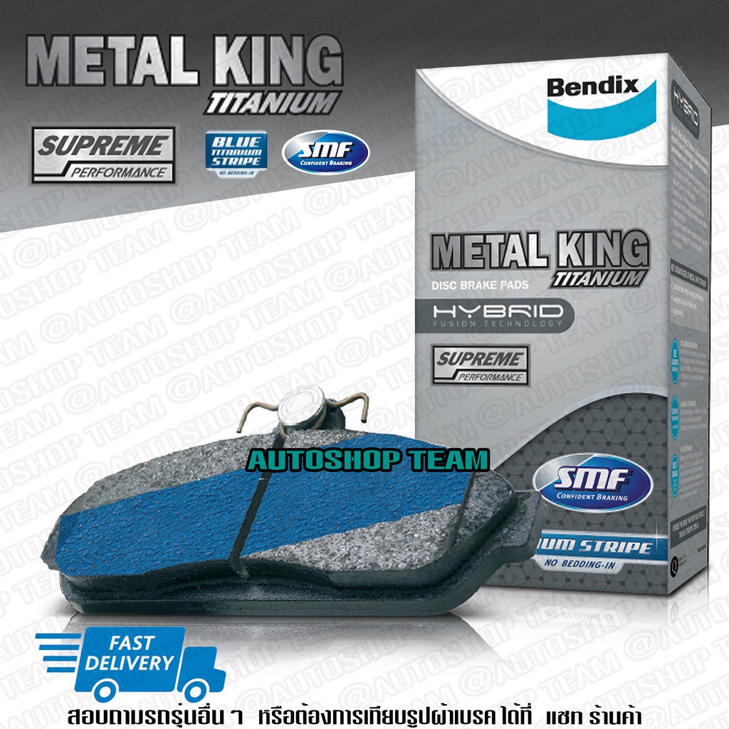 ผ้าเบรคหน้า TOYOTA HIACE COMMUTER KDH200 /05-19 VENTURY /14- DB1772.HD ...