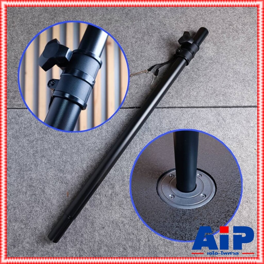 1ต้น NPE ST200B ขาท่อตั้งตู้ลำโพงบนตู้ st 200 b st200 ขาท่อตั้งตู้ลำโพง ...