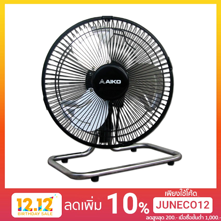 พัดลมตั้งโต๊ะ AIKO รุ่น AVF-210 10 นิ้ว สีดำ | Shopee Thailand