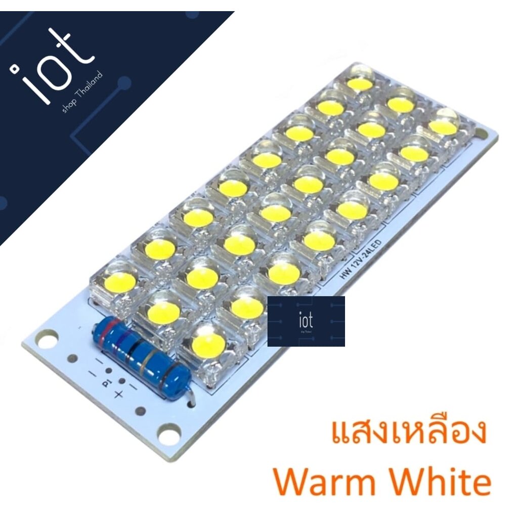 DC 12V 24-LED Super Bright Warm White LED แสงเหลือง | Shopee Thailand