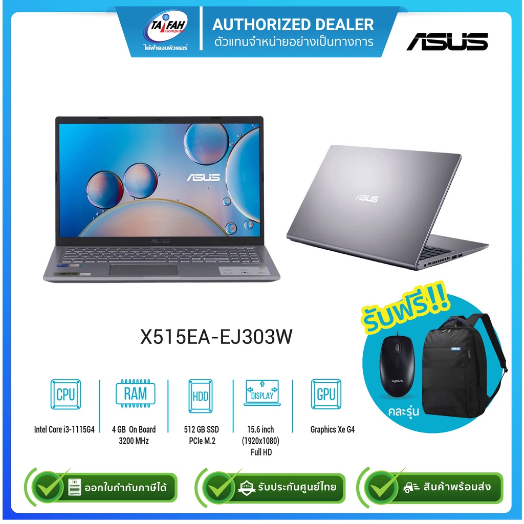Asus X515EA-EJ303W i3-1115G4/4GB/512GB/15.6"/Windows 11 Home/Warranty ...