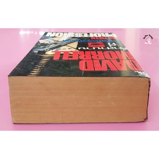 หนังสือมือสอง คำสาบานที่ 5 The Fifth Profession/David Morrell | Shopee ...