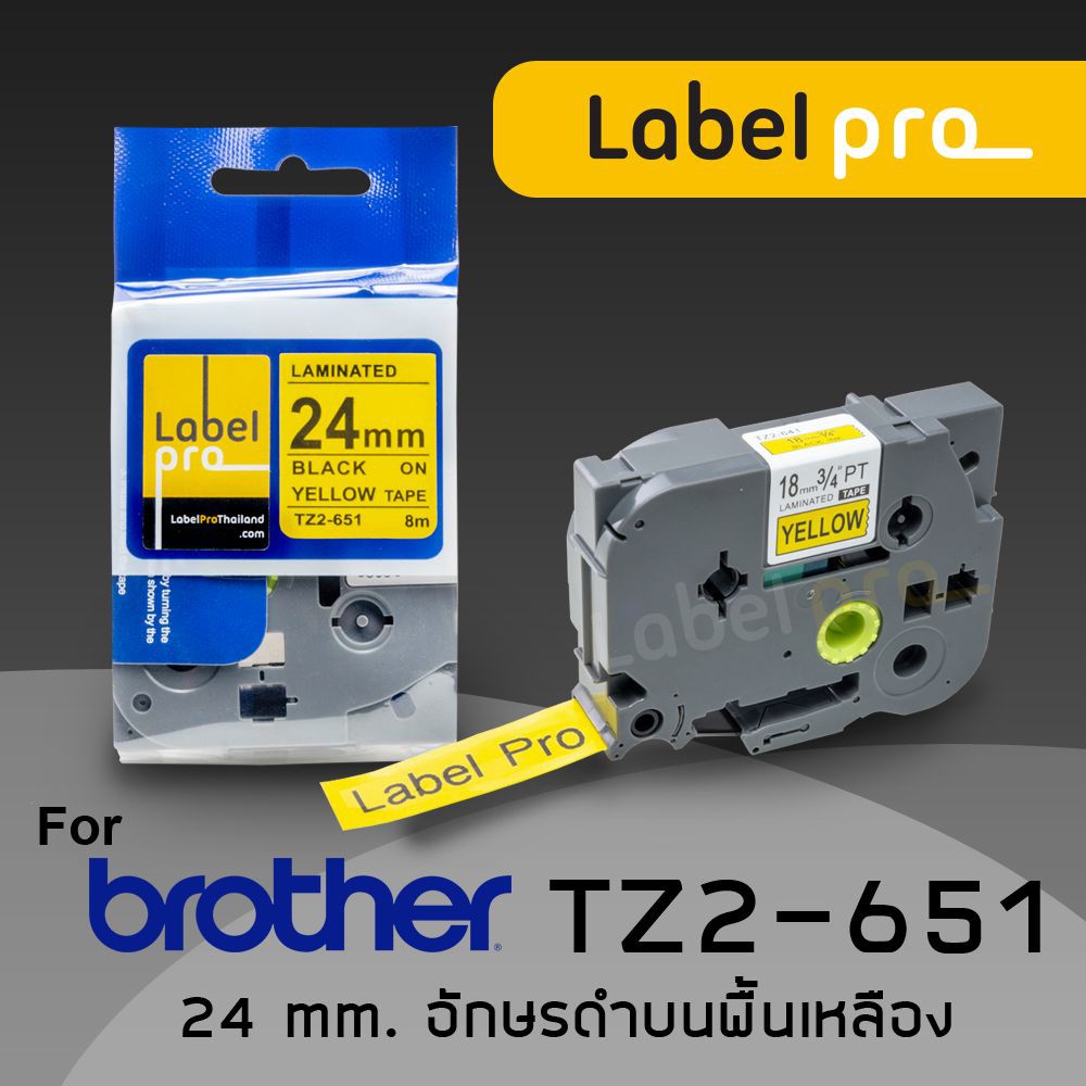 เทปพิมพ์อักษร ฉลาก เทียบเท่า Label Proสำหรับ Brother TZe-651 TZe651 TZe ...