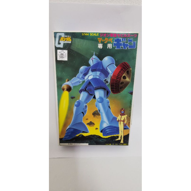 1/144 MS-15 Gyan กันดั้ม กันพลา Gundam Gunpla | Shopee Thailand